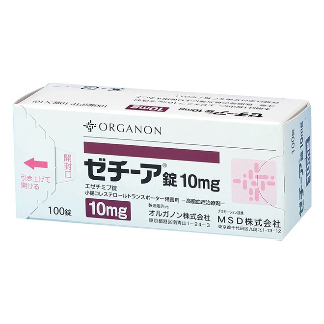 What is Ezetimibe (Zetia)?-Seagull Pharmacy